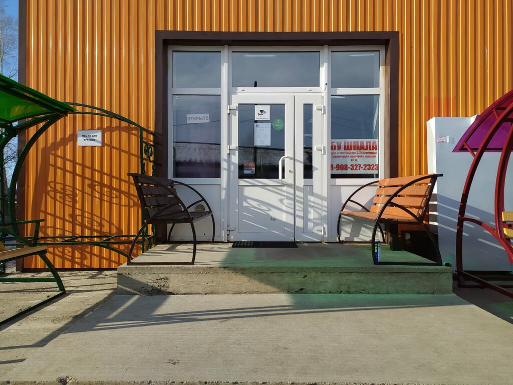 Raf hizmetleri Металл Сервис, Krasnoyarski krayı, foto