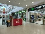 Шоколад & какао (Tutaevskoe Highway No:1А), pasta, şekerleme ve tatlı  Yaroslavl'dan