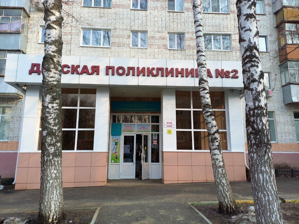 Tıbbi rehabilitasyon merkezleri Детская поликлиника № 2, отделение медицинской реабилитации, Saransk, foto
