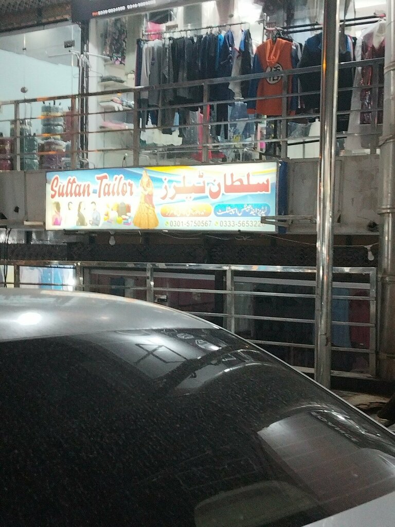 Terziler Sultan Tailor, Rawalpindi, foto