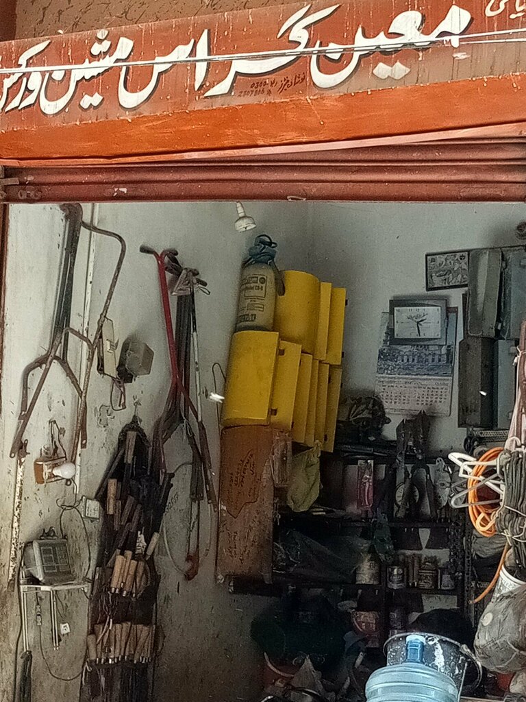 Otomobil servisi Memon, Karaçi, foto