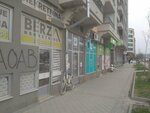Medigroup (Europe Boulevard No:22), tıbbi laboratuvarlar  Novi Sad'dan
