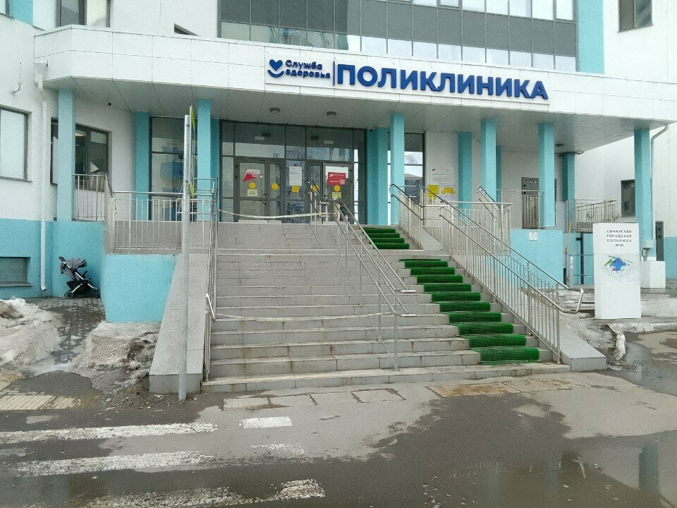 Sigorta şirketleri Макс-М, Samara, foto