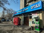 Qiwi (Zhandosov Street No:69), ödeme terminali  Almatı'dan