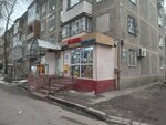 Ovoshhi i frukty (No:16, 2nd microdistrict), manavlar  Almatı'dan