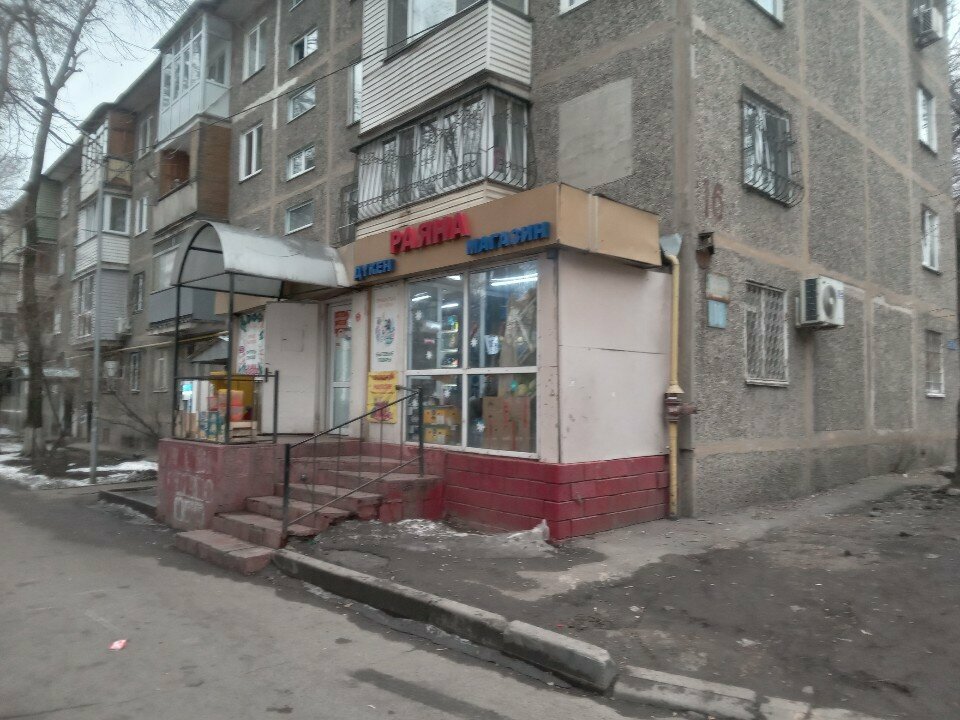 Manavlar Ovoshhi i frukty, Almatı, foto