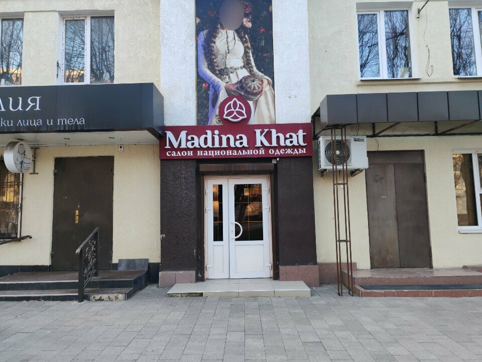 Terziler Masterskaya natsionalnogo kostyuma Madiny Khatsukovoy, Nalchik, foto