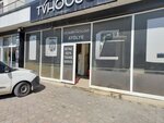 TV House (Ankara Province, Mamak District, Sagduyu Avenue, 131D), beyaz eşya servisleri  Ankara'dan