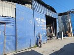 Ulu Hurda (Seyhan Mah., 705 Sok., No:8, Buca, İzmir), hurda metal alımı  İzmir'den