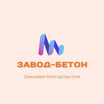 Завод-Бетон (Zakharova Street No:1к7, Tsentralniy City administrative district, Tsentralniy Microdistrict), beton ve beton ürünleri üreticileri  Krasnodar'dan