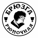 Bruzga (Taganskaya Street No:24с1), meyhane  Moskova'dan