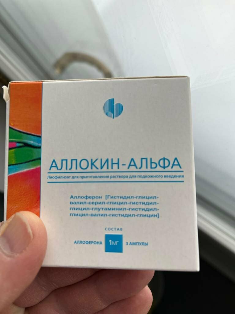 Eczaneler Центральная, Novomiçurinsk, foto