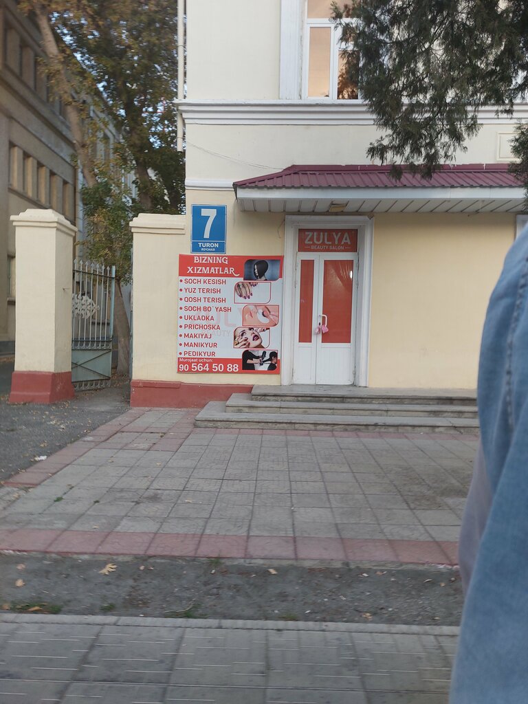 Güzellik salonu Zulya, Kokand, foto