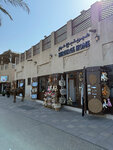 Heritage Art (16, 3A Street, Al Shindagha, Bur Dubai, Dubai), hediyelik eşya mağazaları  Dubai'den