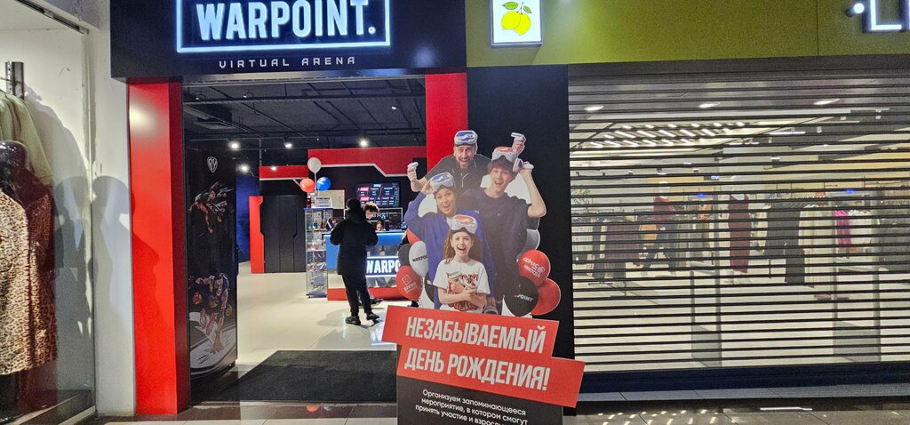 Çocuklar için kutlama organizasyonları Warpoint, Arhangelsk, foto