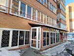 Между нами (Prigorodnaya ulitsa No:23к1), güzellik salonu  Omsk'tan