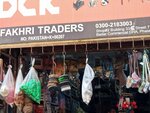 Fakhri (Badar Commercial 7-A Street No:73B1), ev eşyası mağazaları  Karaçi'den