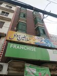 Salateen Hotel (Liaqat Road No:G517A, Naya Mohalla), otel  Rawalpindi'den