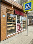 Тандыр № 1 (ulitsa Dekabristov No:57), ekmek fırını  Krasnodar'dan