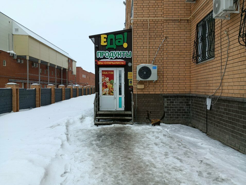 Market Eda, Kostanay, foto