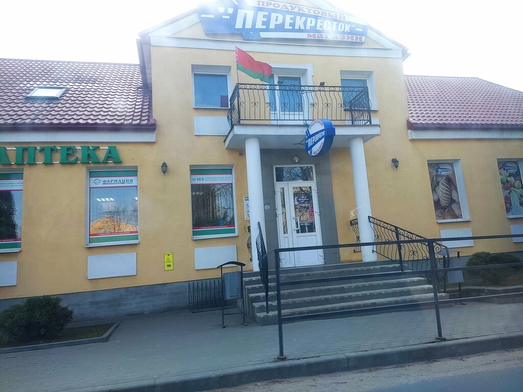 Market Перекресток, Grodnenskaya oblastı, foto