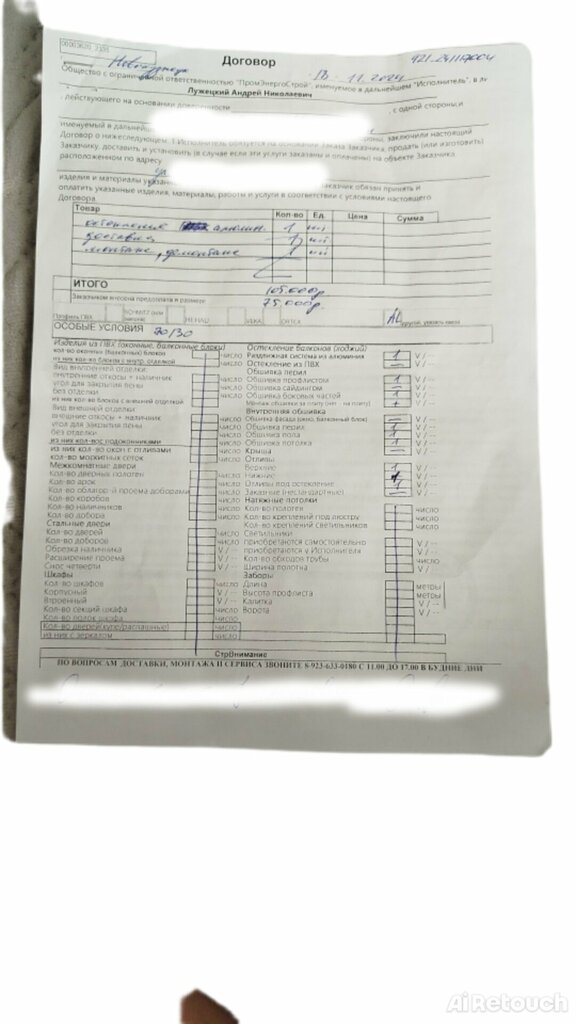 Pencere üretim, satış ve montaj firmaları Губернские окна, Novokuznetsk, foto