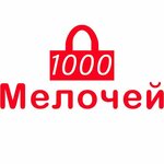 1000 Мелочей (bulvar Eynshteyna No:1, Urban-Type Settlement of Novoivanovskoe), ev eşyası mağazaları  Moskova ve Moskovskaya oblastından