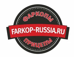 Araç römorkları Фаркопы и прицепы, Rostov‑na‑Donu, foto