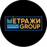 Metragi Group (ulitsa Stroiteley No:12, posyolok gorodskogo tipa Sverdlovskiy), emlak ofisi  Moskova ve Moskovskaya oblastından