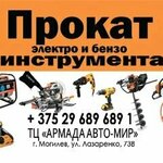 Tool rental (vulica Lazarenki No:73В), i̇nşaat ekipmanı kiralama  Moguilev'den