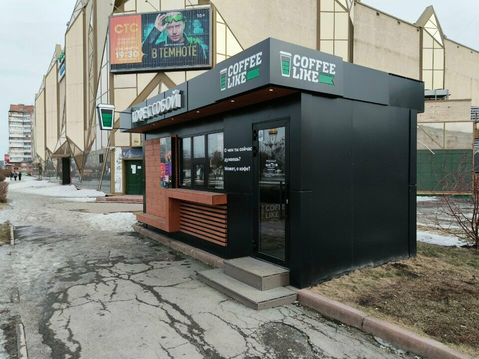Kahve dükkanları Coffee Like, Kemerovo, foto