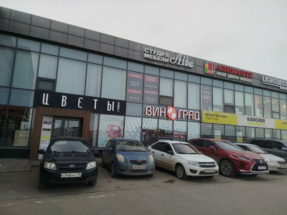 Çiçekçiler Floweravenue, Naberejniye Çelny (Yar Çallı), foto