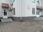 Верманс (Vawpshasava Street No:42А), yönetim ofisi  Minsk'ten