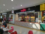 Loc (Moskovskaya Street No:96), fast food  Çehov'dan