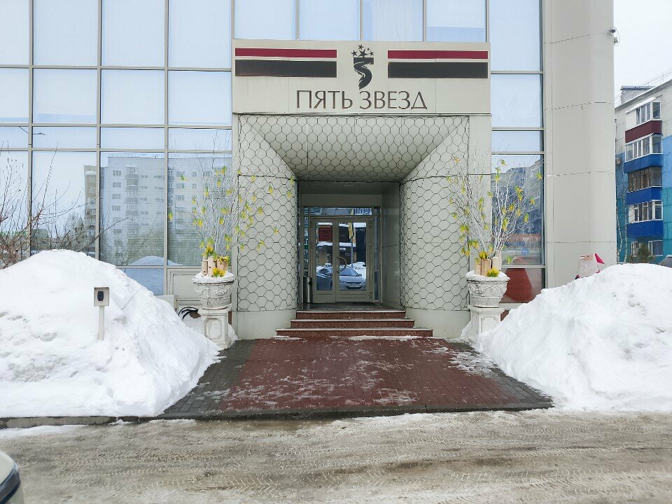 Hamamlar Баня с массажем, Surgut, foto