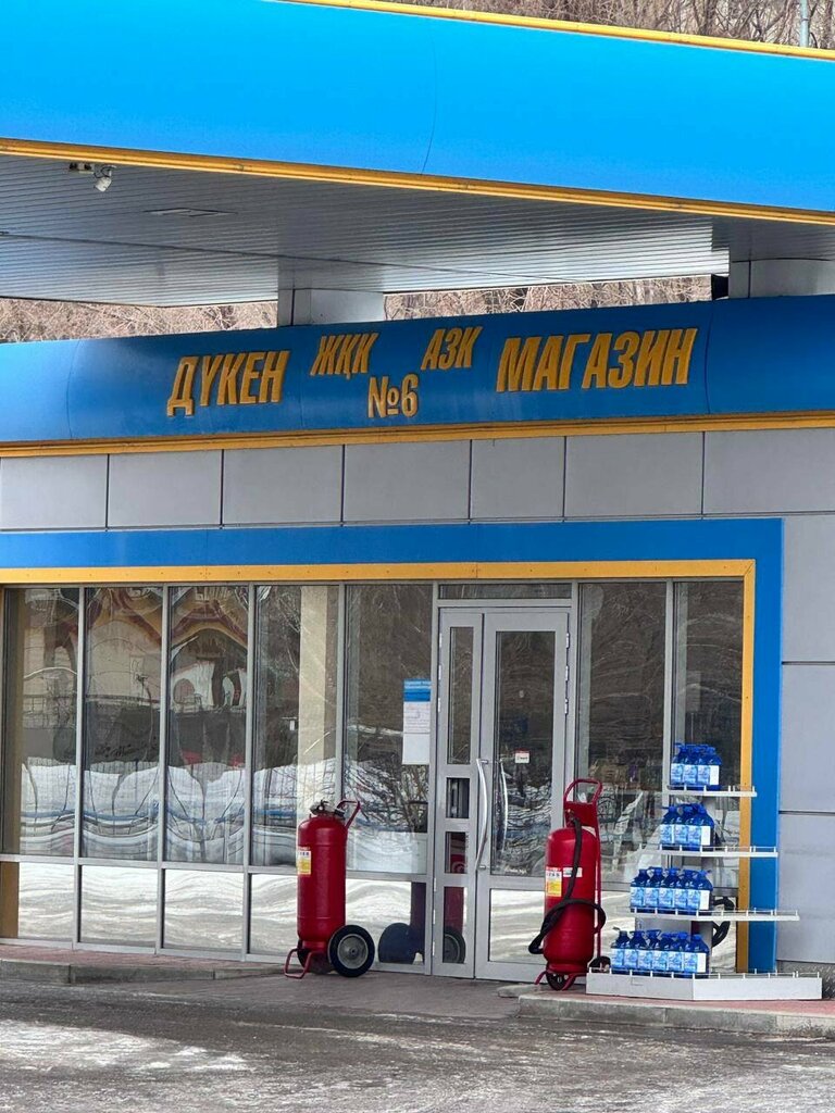 Benzin istasyonu Helios, Karağandı, foto