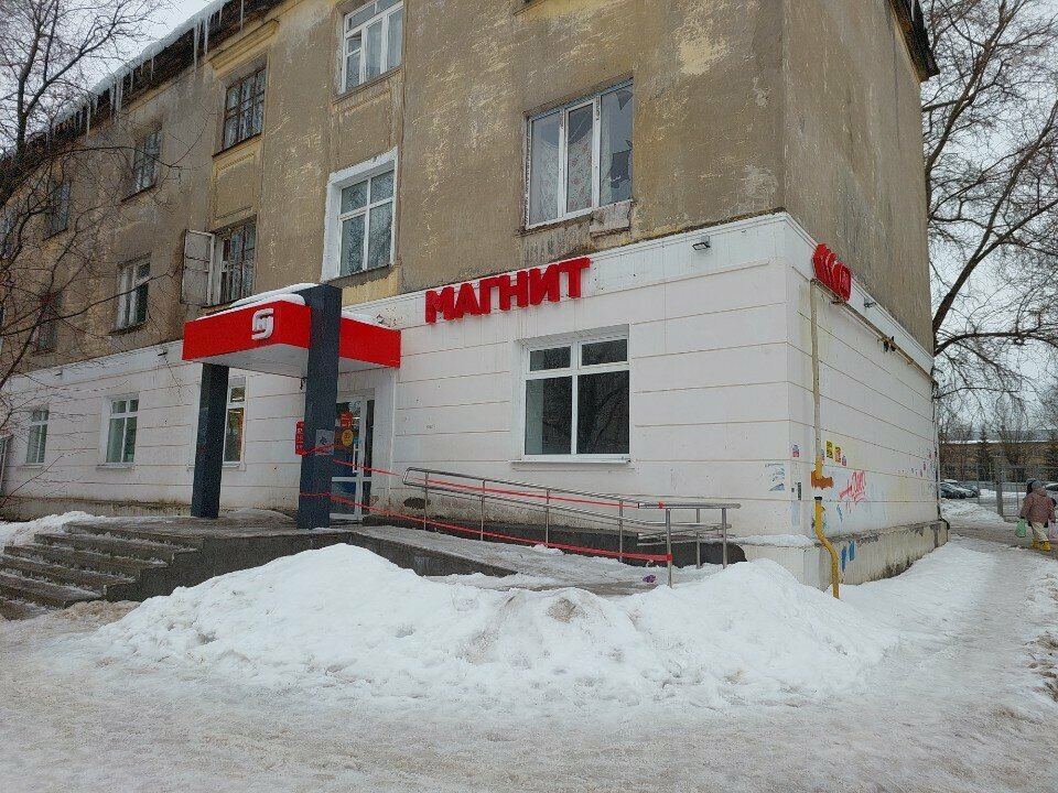 Teslimat noktası Magnit Market, Perm, foto