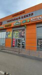 Пекарня (1 Maya Street No:580), ekmek fırını  Krasnodar'dan