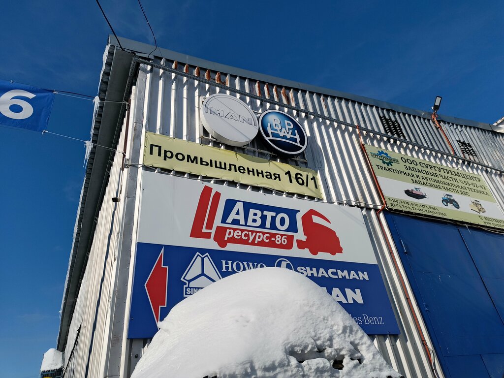 Çıkma yedek parça YevroAvtoUral, Surgut, foto
