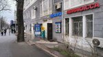 Ihsan (Jusup Abdrakhmanov Street No:119, Bishkek), döviz büroları  Bişkek'ten