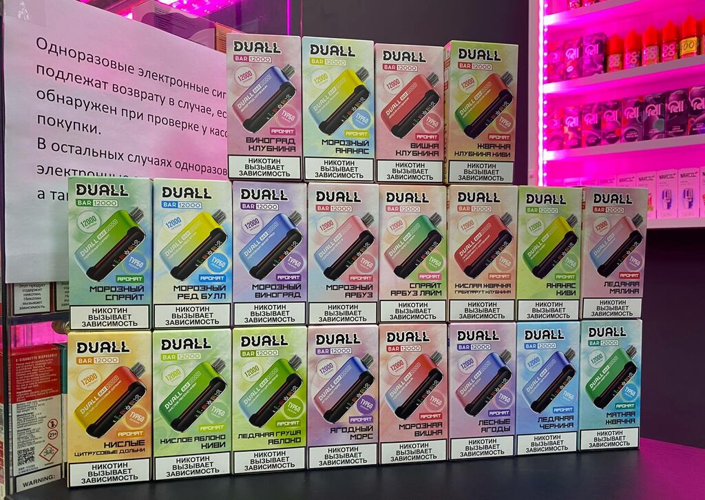 Elektronik sigara satış noktaları Vape Pablo, Izhevsk, foto