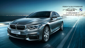 BMW Avtodel (Дачная улица No:37), otomobil servisi  Simferopol'dan (Akmescit'ten)