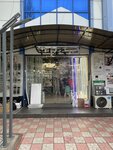 Idea Electr (Katta halqa yoʻli koʻchasi No:12, Chilanzar District), elektrik ve elektrikli ürün mağazası  Taşkent'ten