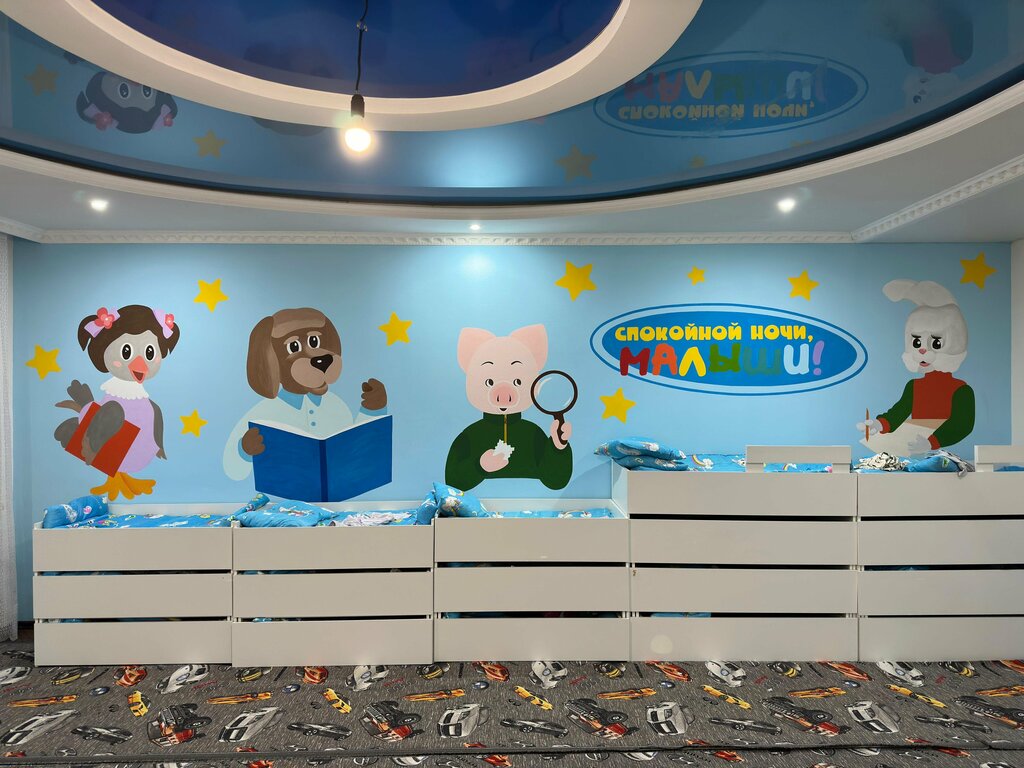 Çocuk gelişim merkezleri Etazhi uspekha, Kostanay, foto