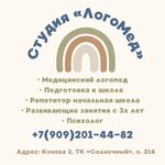 ЛогоМед (Koneva Street No:2зд1), çocuk gelişim merkezleri  Belgorod'dan