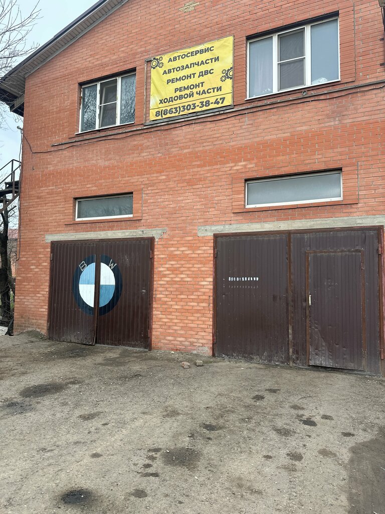 Otomobil servisi Автотехцентр DoN, Rostov‑na‑Donu, foto