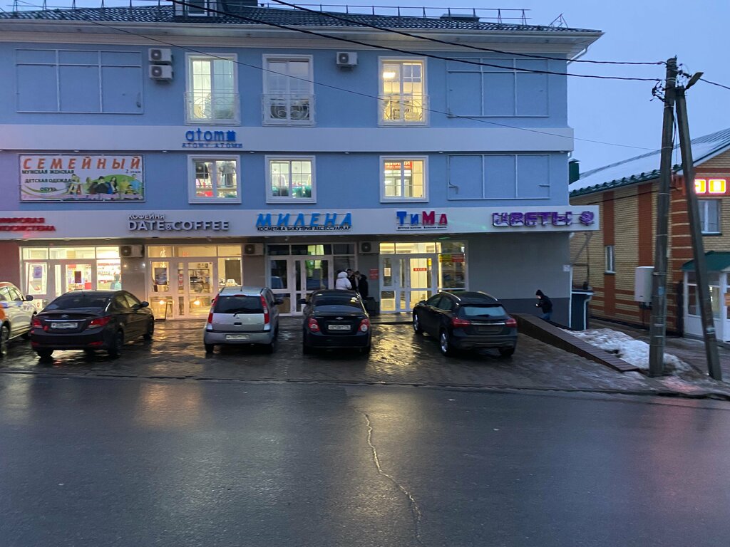 Çocuk giyim mağazaları ТиМа магазин детской одежды и игрушек, Arsk (Arça), foto