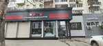 Akfa (Gafuri Street No:101), sanayi ekipmanları firmaları  Ufa'dan