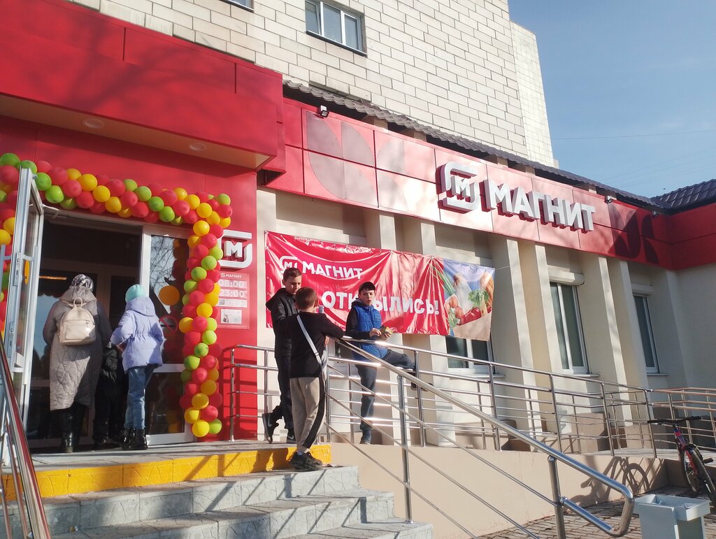 Süpermarket Magnit, Yekaterinburg, foto