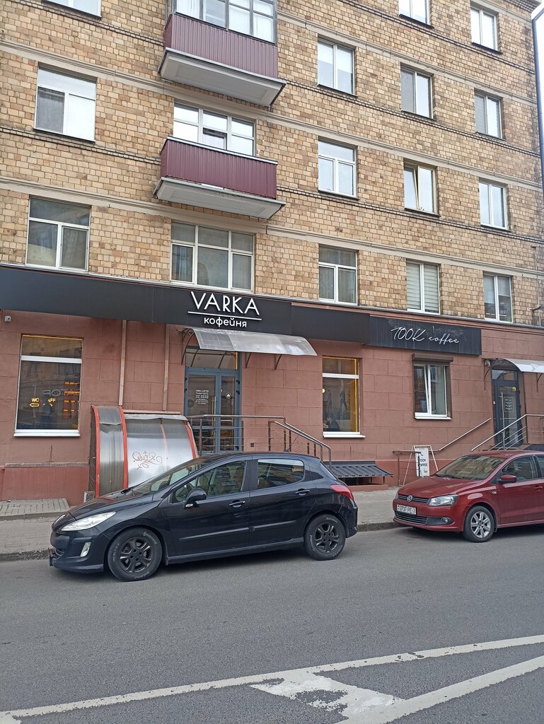 Kahve dükkanları Varka Coffee, Minsk, foto